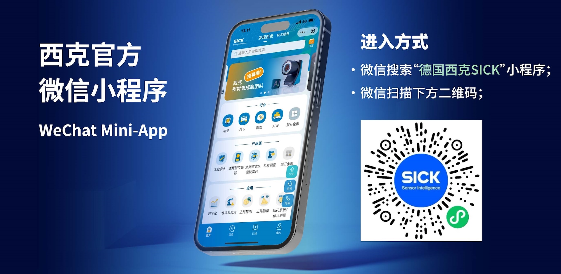 SICK | Sensor Intelligence